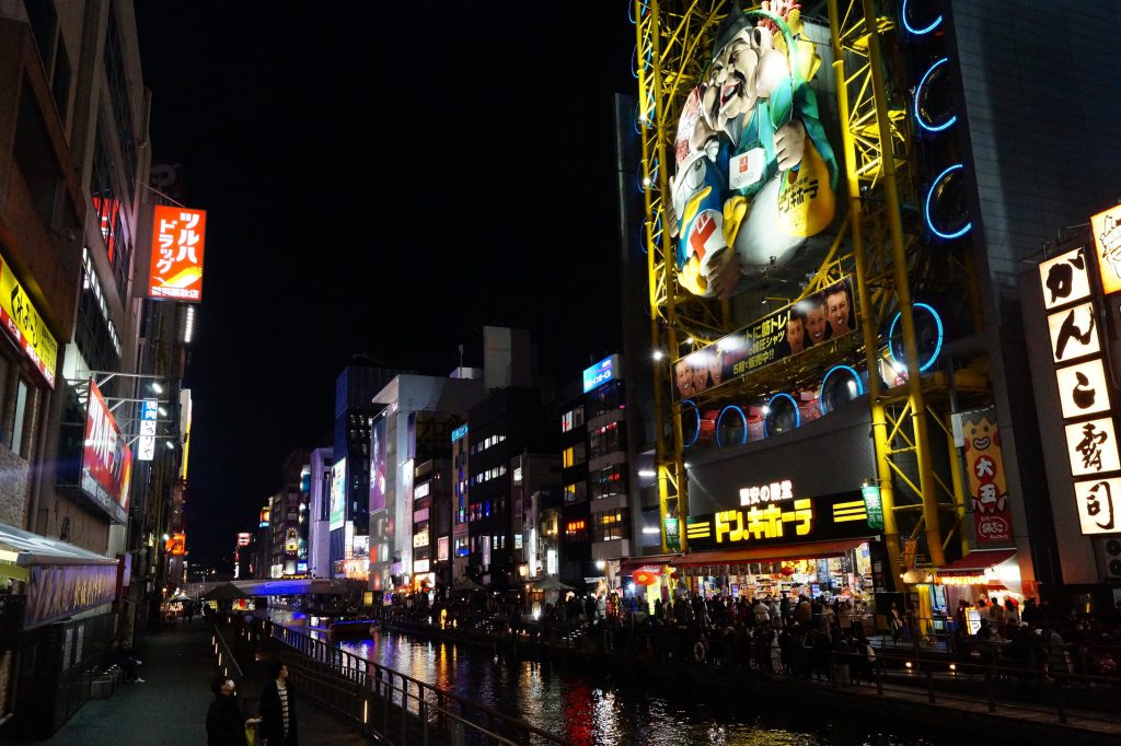 Lugares de interés en Osaka: guía básica de qué ver y qué hacer - Sin ...
